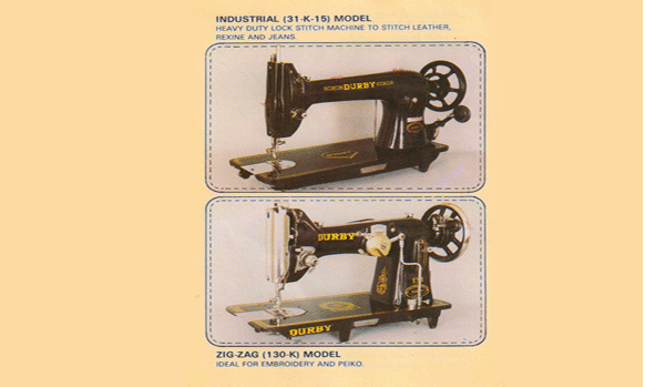 NARAYAN AGENCIES: SEWING MACHINES