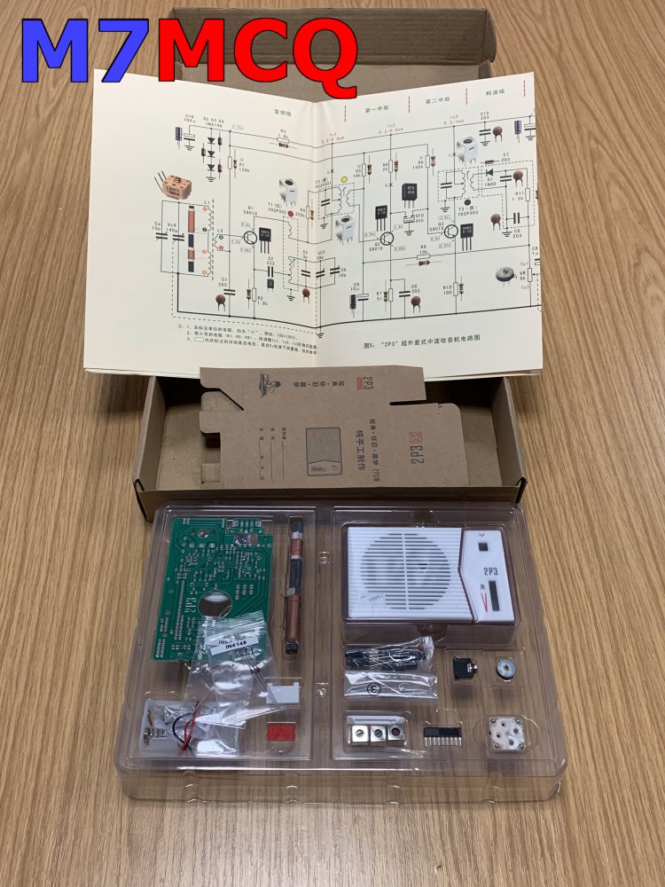 M7MCQ HAM RADIO BLOG: SELF-BUILD RADIO KIT