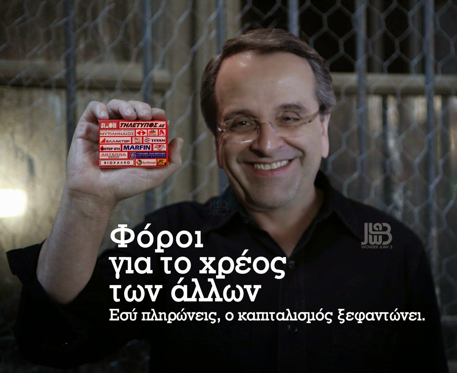 PATRINAKI: ΠΡΟΕΔΡΕΥΟΜΕΝΗ ΤΗΛΕΟΠΤΙΚΗ ΔΗΜΟΚΡΑΤΙΑ ΤΟ....ΝΕΟ ΠΟΛΙΤΕΥΜΑ ΤΗΣ ...