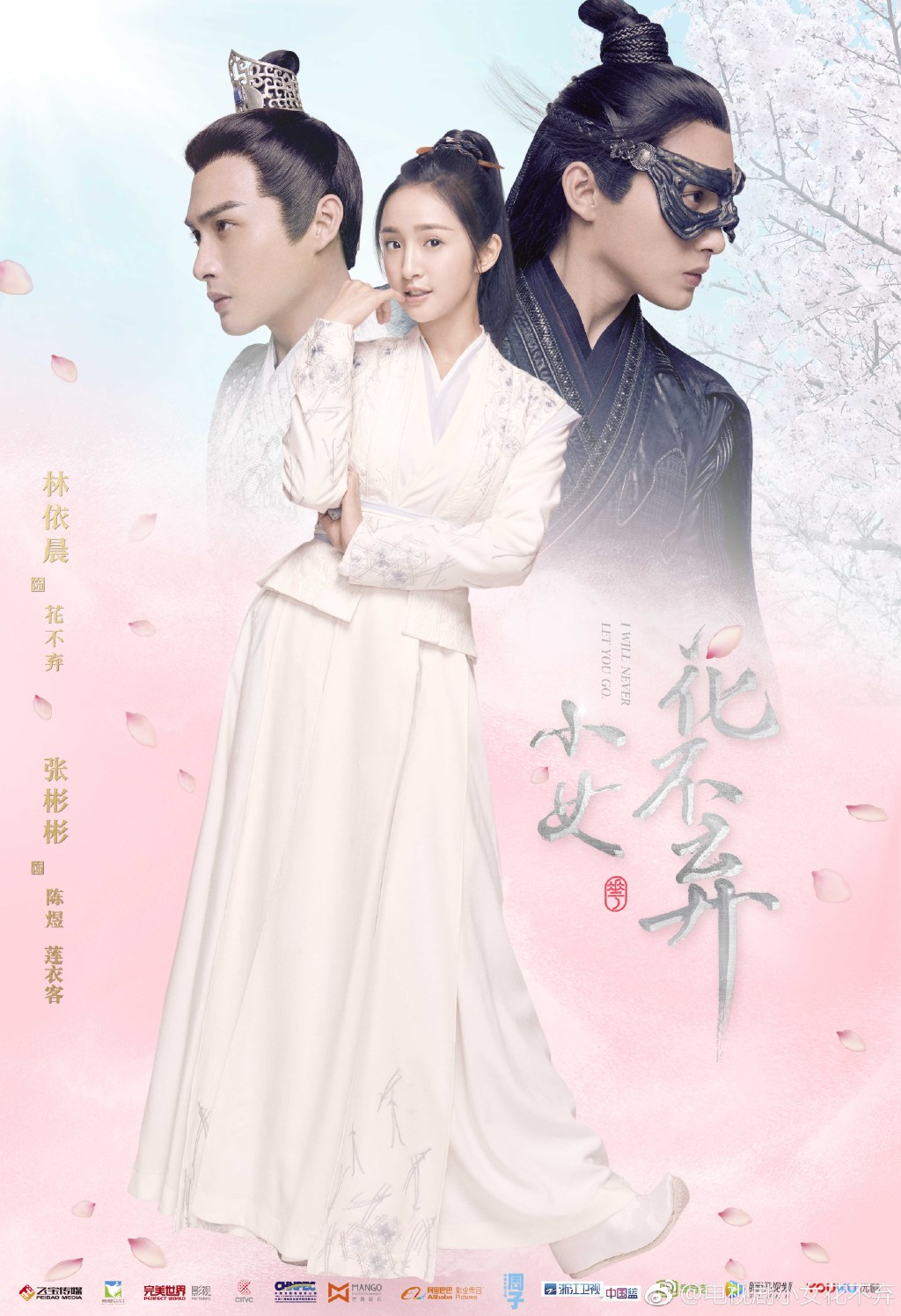 first-impressions-i-will-never-let-you-go-dramapanda