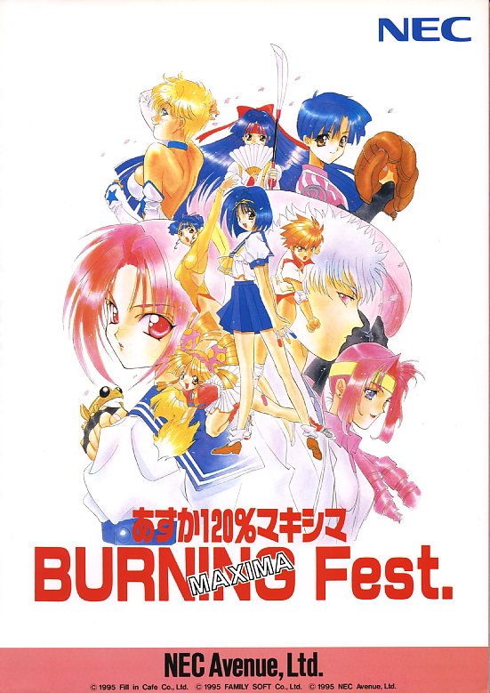 Pc Engine, Sharp X68000, Fm-Towns.: Pc Engine Flyers Chirashi japoneses.