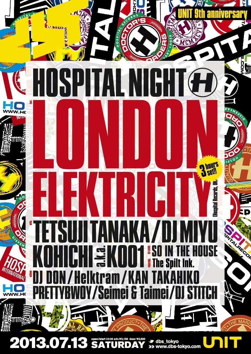 GLOCAL RECORDS BLOG 2013 07 13 SAT UNIT 9th Anniversary DBS Presents glocal-records-blog-2013-07-13-sat-unit-9th-anniversary-dbs-presents