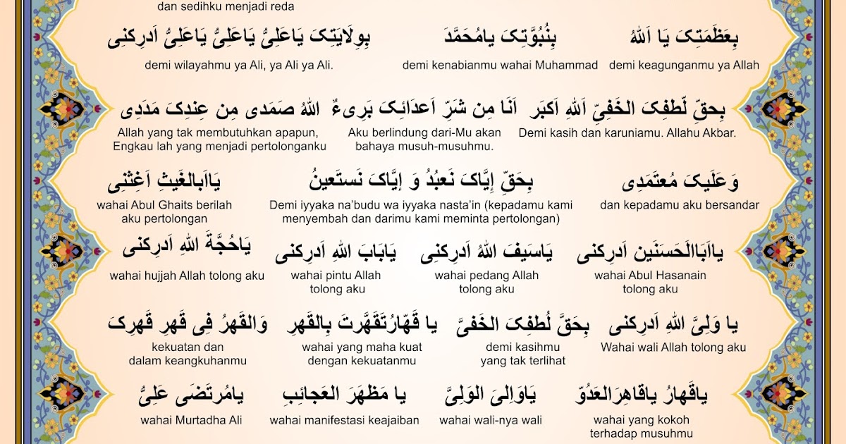 Poster Doa Nadi Ali Kabir