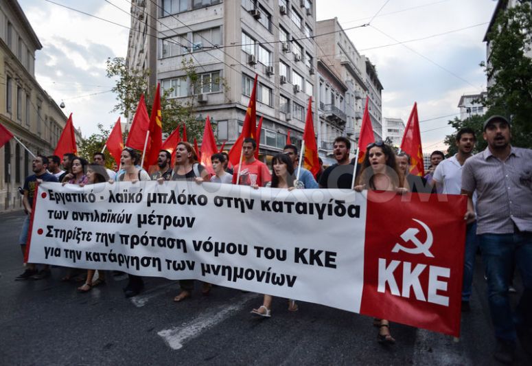 Communist party demonstration against new measures in Athens | Epoca ...
