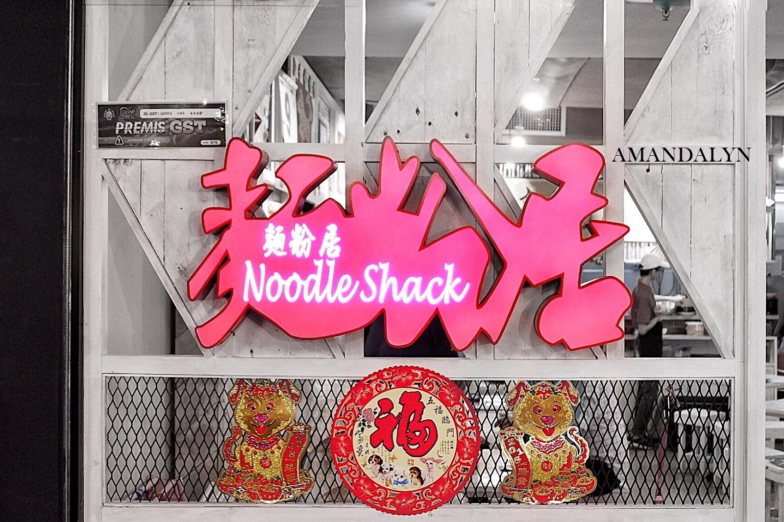 Amandalyn's World: Noodle Shack 麵粉居 | Traditional Noodle 传统板面 @ IPC ...