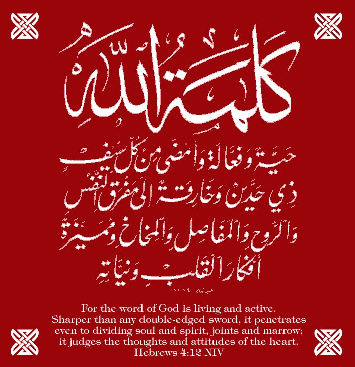 Cost of Discipleship: The Word of God is alive