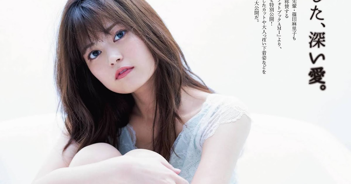 1995 / Ami Maeda / 前田亜美 / まえだあみ / 마에다 아미 / Singer