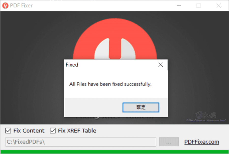 PDF 無法開啟檢視，使用 PDF Fixer 免費軟體復原損壞文件(英文)