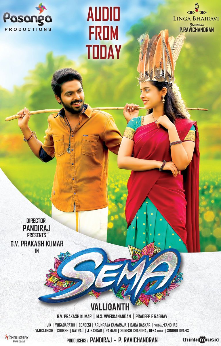 Sema: Box Office, Budget, Cast, Hit or Flop, Posters, Release, Story ...