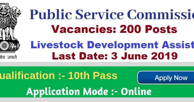 Public Service Commission Recruitment for 200 Assistant Posts 2019 - WB ... Public Service Commission Recruitment for 200 Assistant Posts 2019 - WB ...