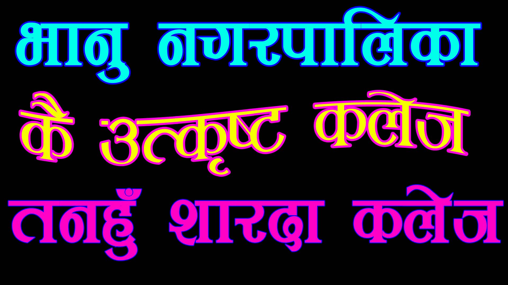 Use Of The Way Meaning Into Words Twelve Education Reform Forum use-of-the-way-meaning-into-words-twelve-education-reform-forum