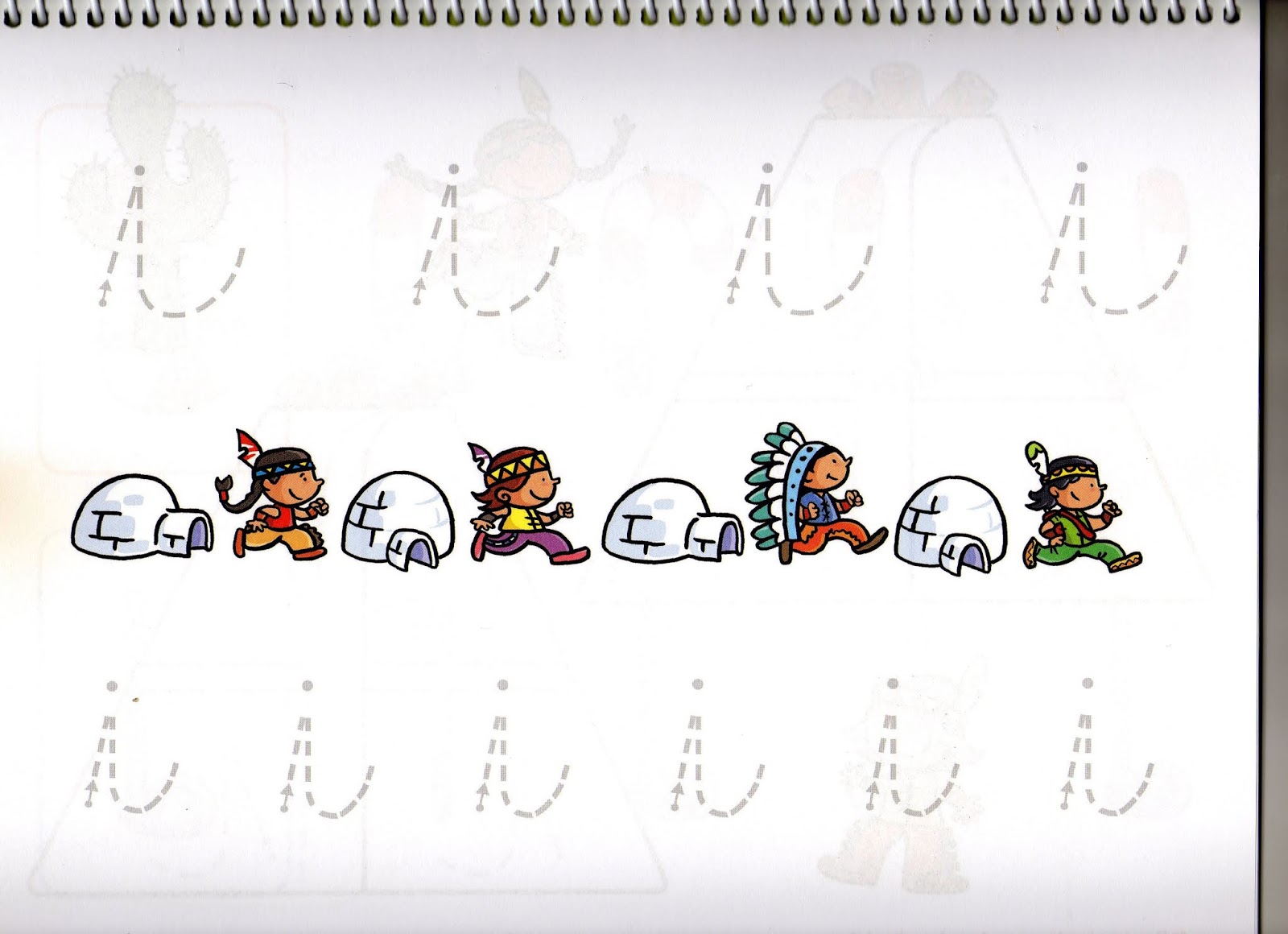 Arias Montano Infantil: VOCAL i