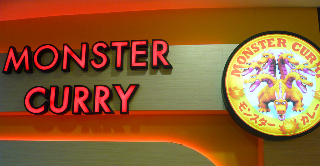 Hallo Phoebe: Monster Curry