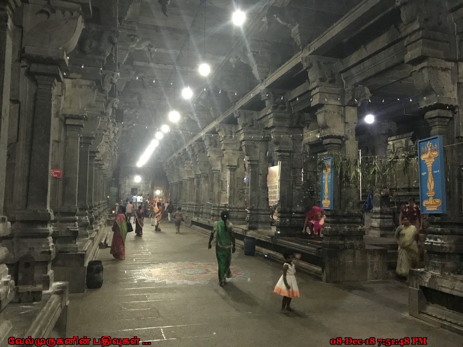 Cuddalore Padaleeswarar Temple - Exploring My Life