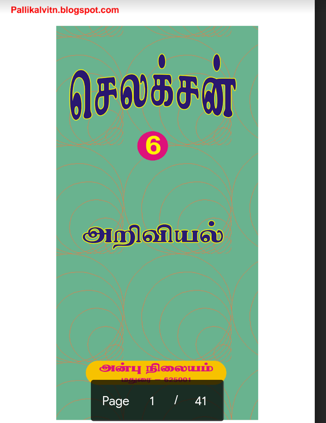 6th Standard Term 1 Science Guide Selection Tamil Medium 6th-standard-term-1-science-guide-selection-tamil-medium