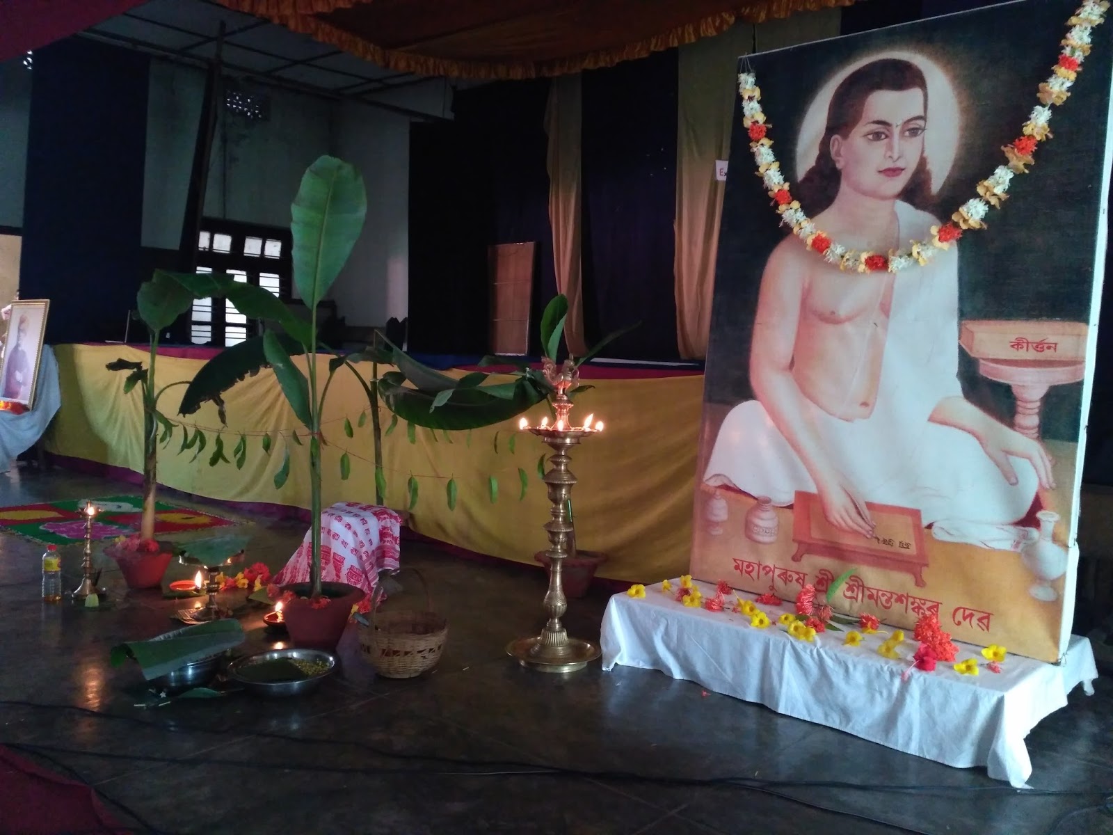 Sankardev Tithi Celebration ~ Vivekananda Kendra Vidyalaya Tinsukia
