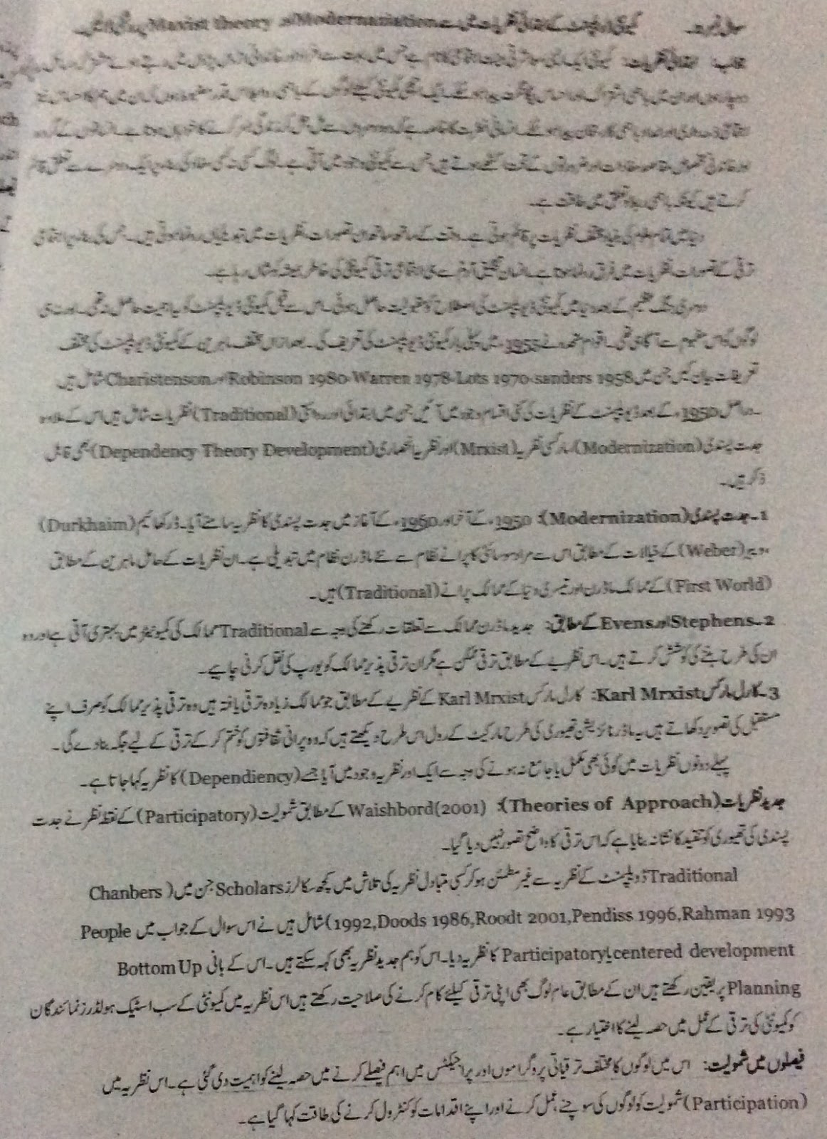 1st Assignment 458 aiou Autumn 2019 Solved Assignments | Educational Wealth 1st Assignment 458 aiou Autumn 2019 Solved Assignments | Educational Wealth