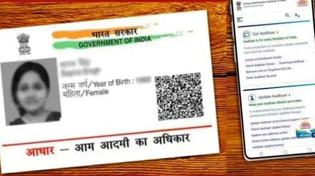 How to Download and reprint Aadhaar Card, important tasks done at home.