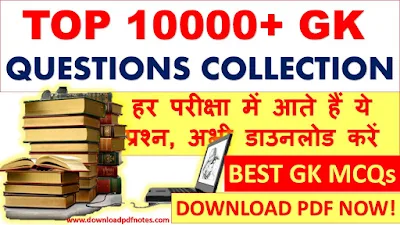 [PDF] Practice Set: Best 10000+ GK Questions with Answers (MCQs) ~ Get ...