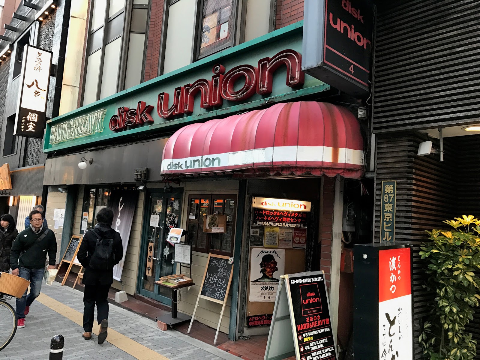 I Buy Way Too Many Records Dot Com: Record Store Visit: Disk Union ...