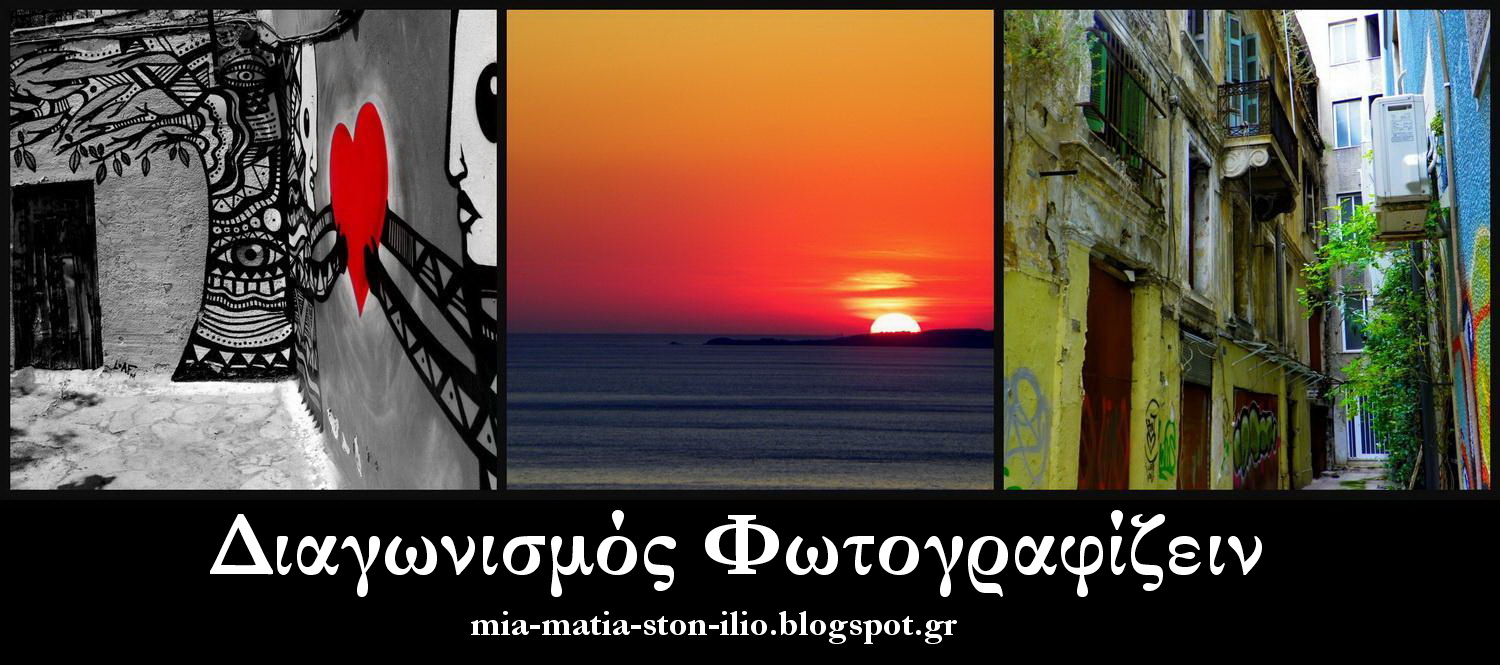 το Κείμενο: Σημαντική ανακοίνωση.