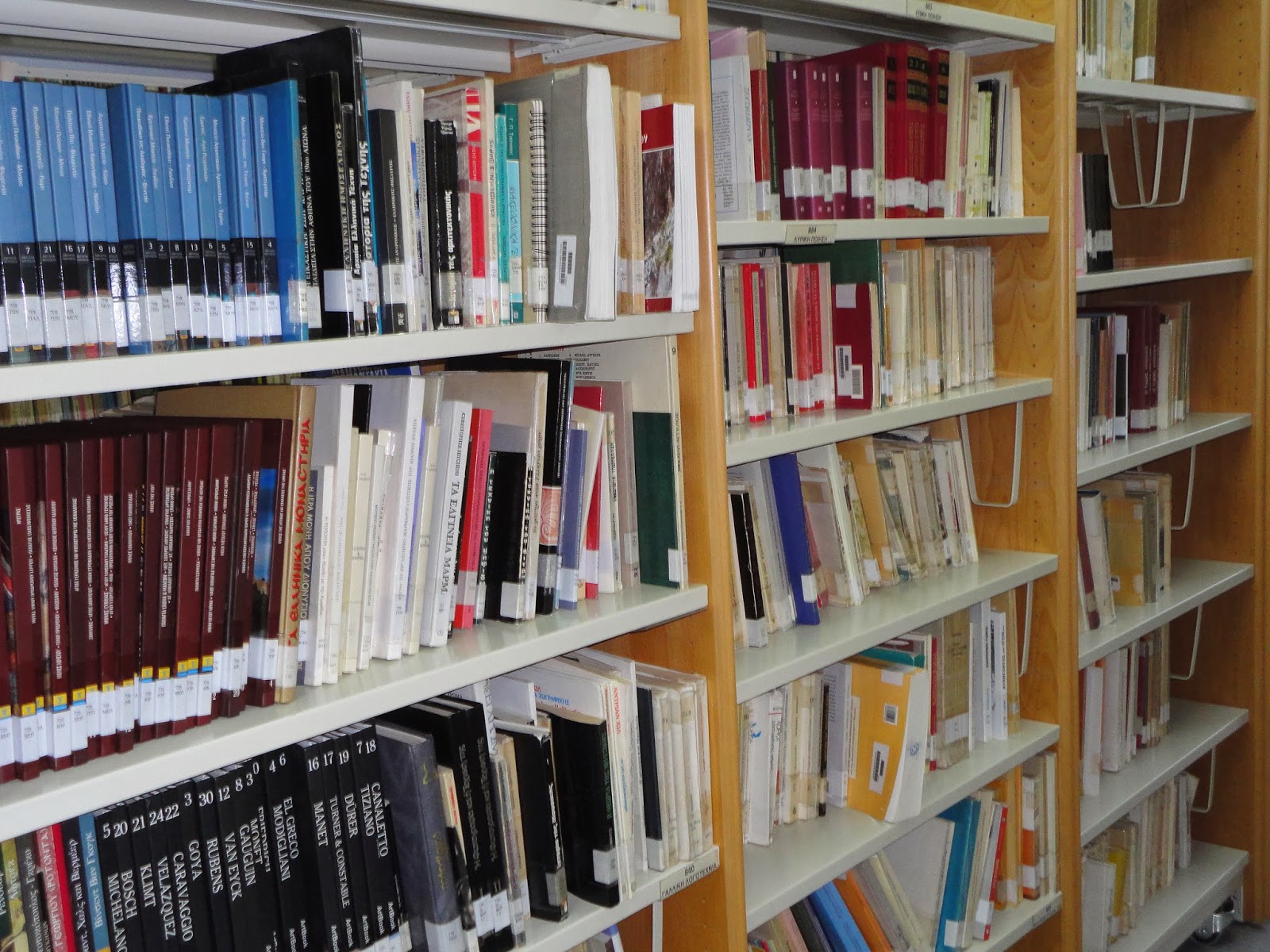 1o Δημοτικό Σχολείο Συκεών: ΕΠΙΣΚΕΨΗ ΣΤΗΝ ΠΑΙΔΙΚΗ ΒΙΒΛΙΟΘΗΚΗ ΣΥΚΕΩΝ ...