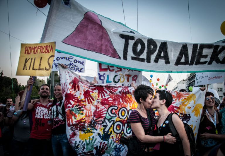 Επικούρειας Κήπος