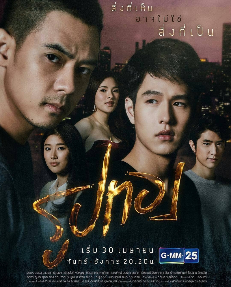 Golden The Series - Legendado