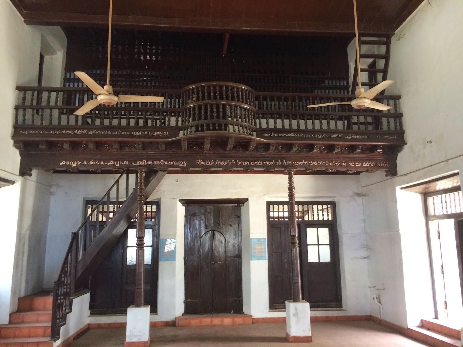 The Physician Anthropologist: MALA SYNAGOGUE, AN ENCHANTING EXAMPLE OF ...