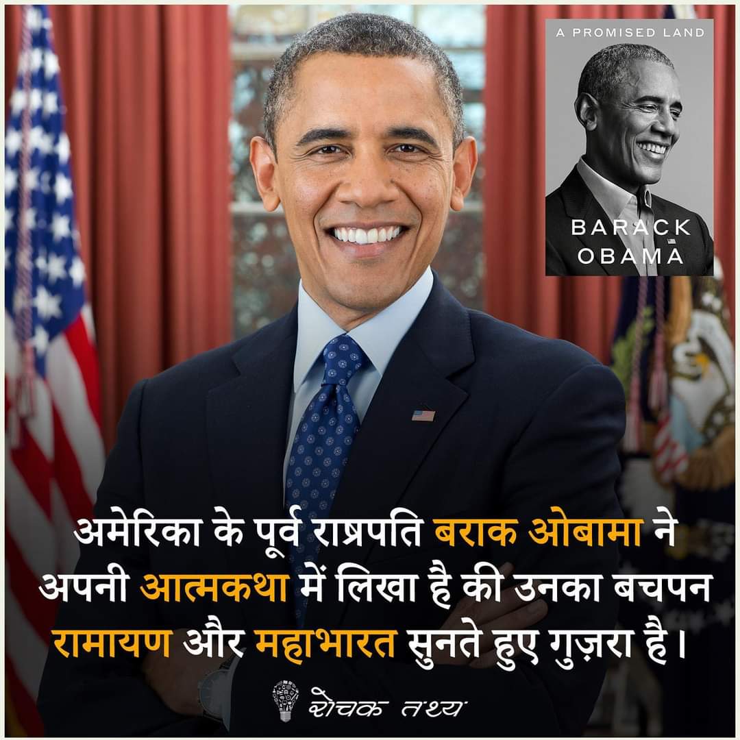 The largest collection of interesting facts