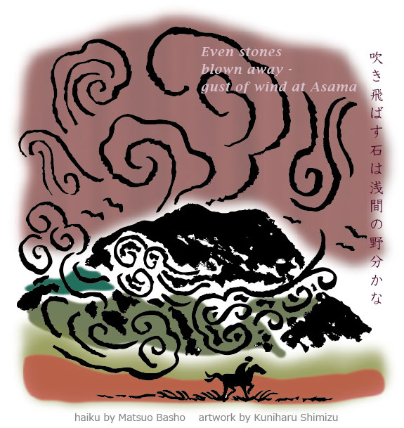 see haiku here 観る俳句: Haiga 938 - Matsuo Basho haiku from Sarashina Kiko