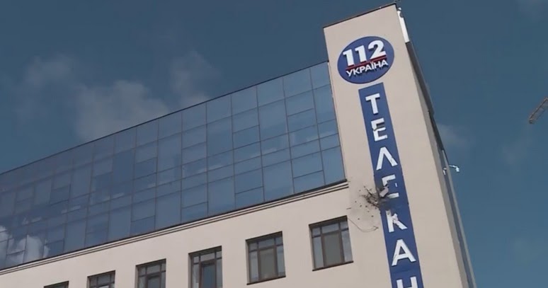 Sizzling news: 112: the building of the TV channel "112 Ukraine" in ...