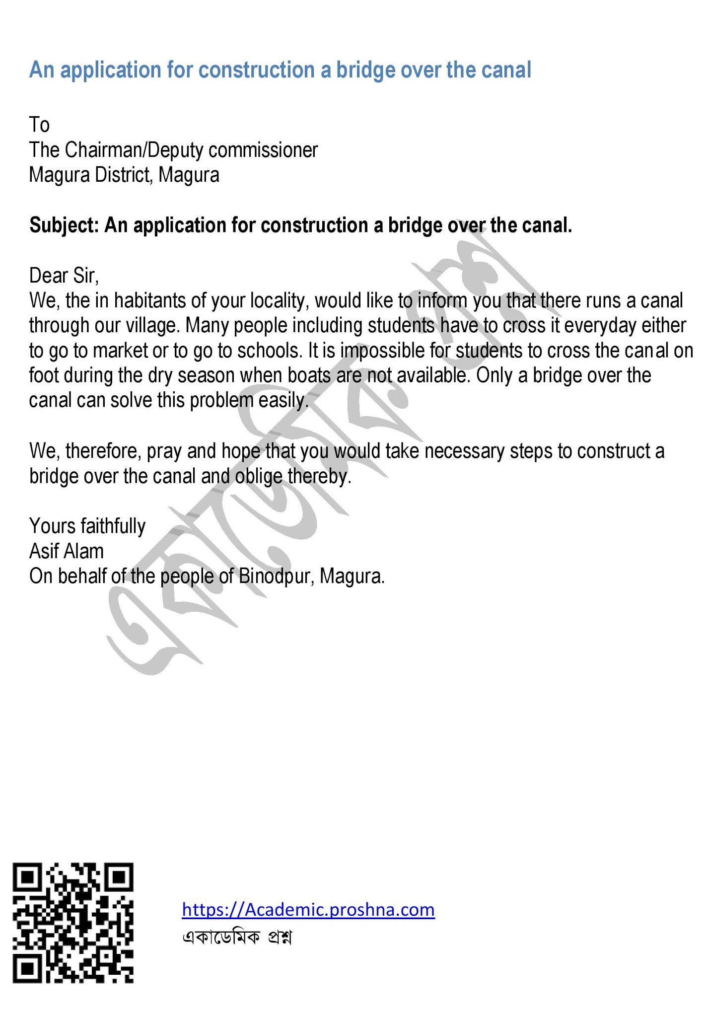 An application for construction a bridge over the canal