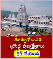 Temple Information in Andhra Pradesh District Wise - AP Temples