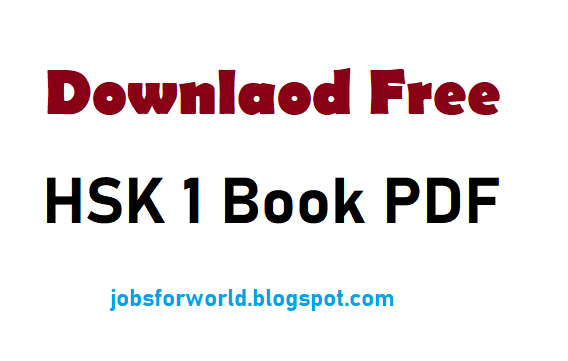 MCQs For All: HSK 1 Vocabulary List PDF, HSK 1 Book PDF, HSK 1 Standard ...