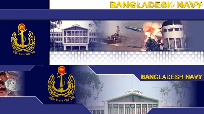 beautiful BANGLADESH from inside and outside: Bangladesh Navy | IN WAR ...