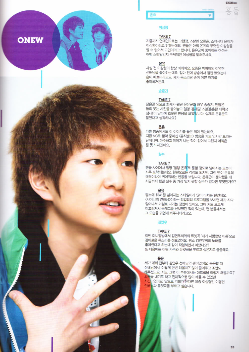 SHINeeForU: SHINee on magazine