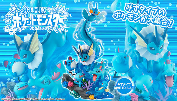 Pokémon - G.E.M.EX Series Water Type DIVE TO BLUE (MegaHouse)