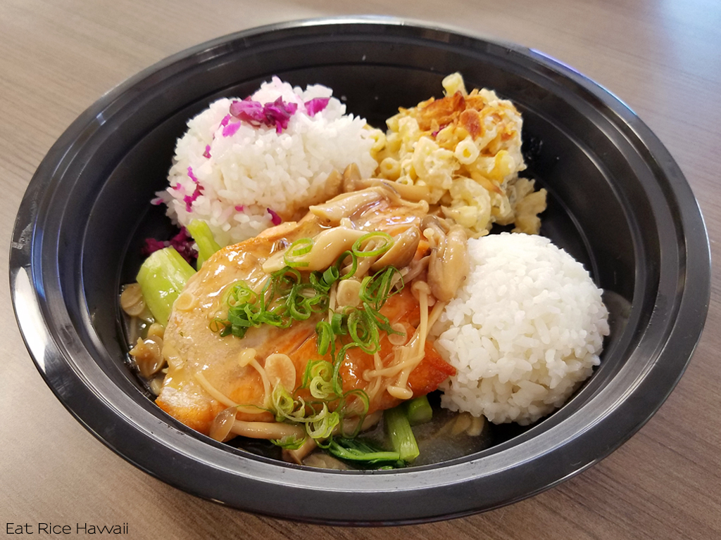 Eat Rice: Gochi Grill - CLOSED