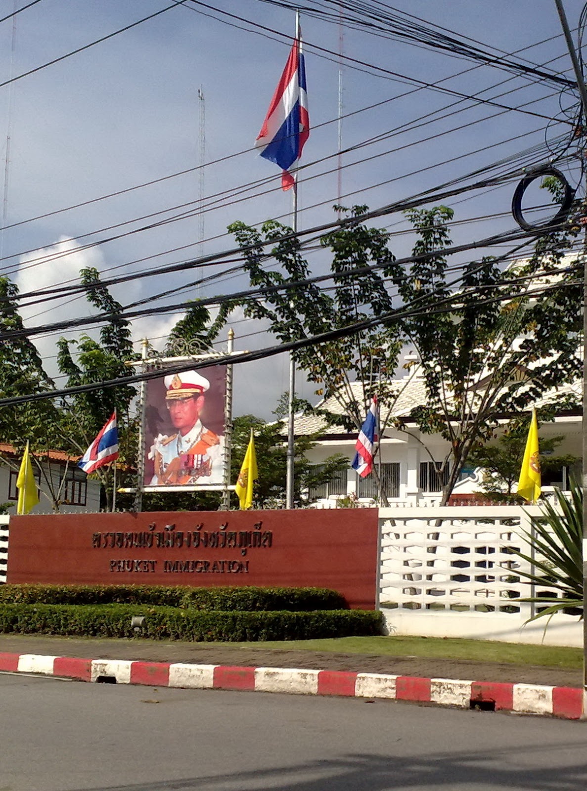 Dawn in Phuket: Government Offices
