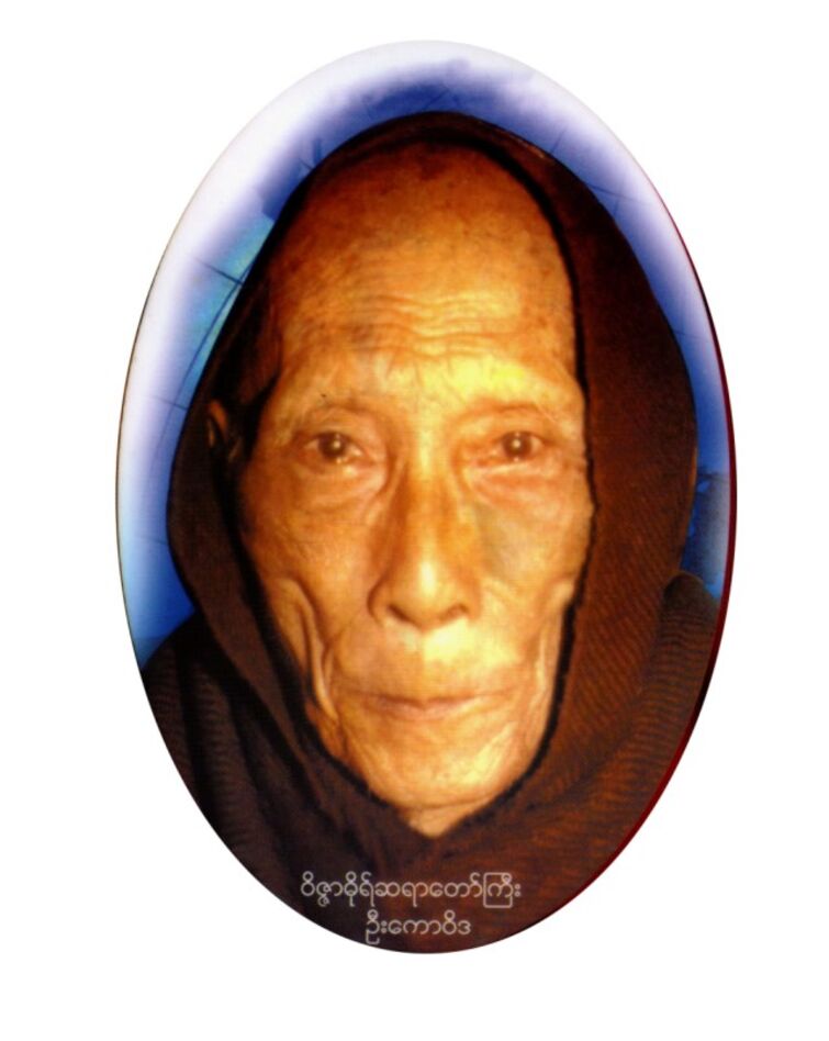 The 1113 Years Old Man Alive | Billafunda (Siddha) Sayadaw U.Kowida