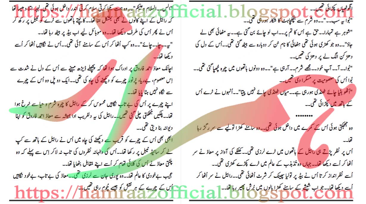 HamRaaz: MAIN UDAS SHAM KA GEET HON BY BIYA AHMED