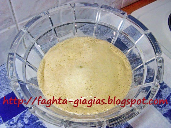 Προζύμι με βασιλικό του Τιμίου Σταυρού για Πρόσφορο ή ψωμί