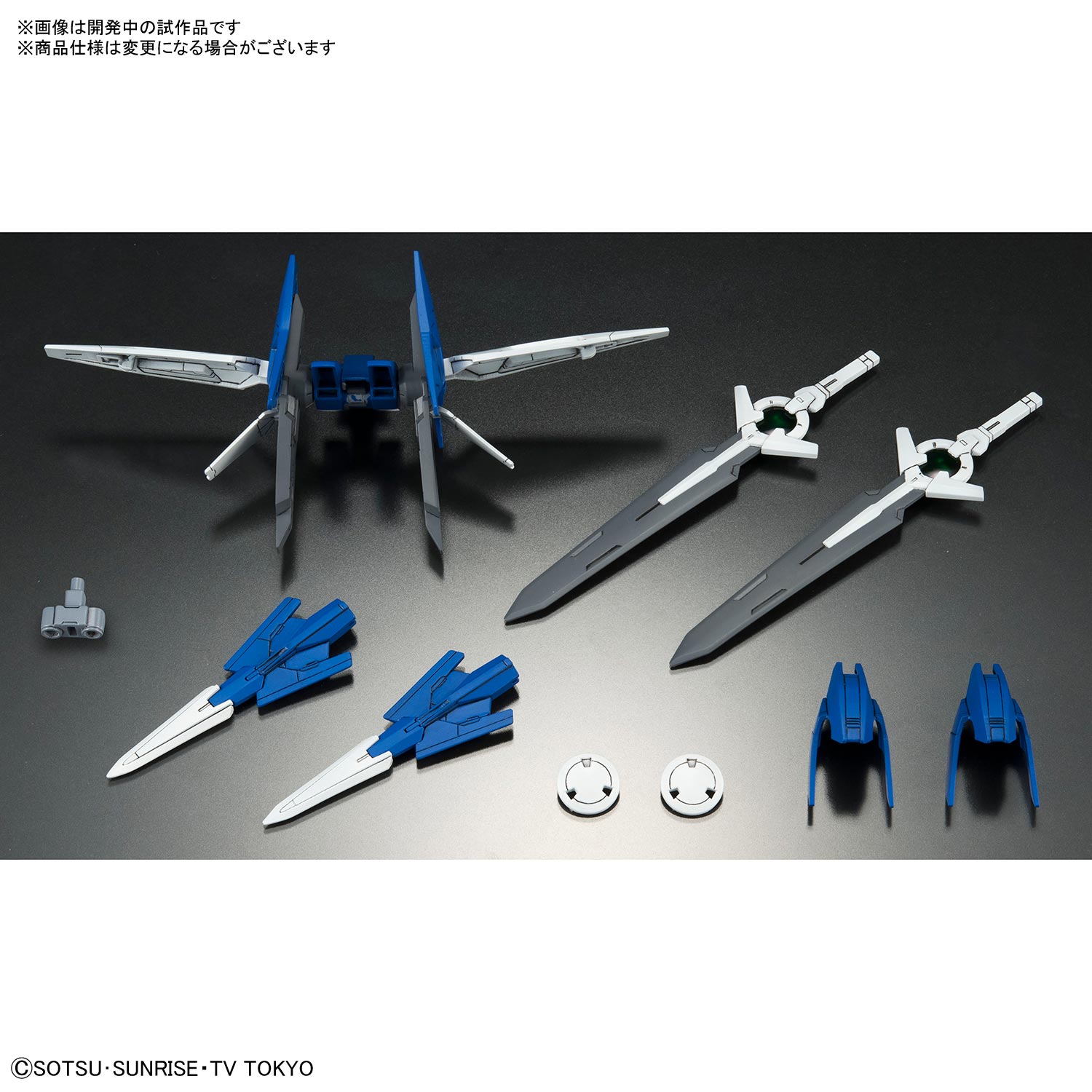 HGBC 1/144 Diver Ace Unit - Release Info