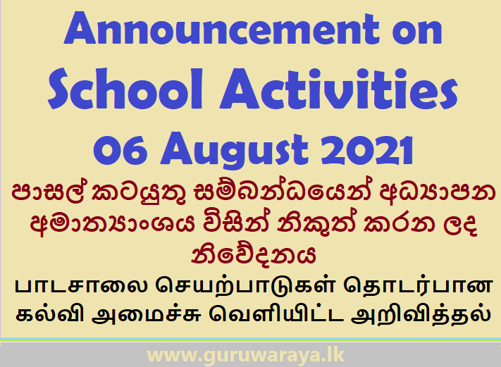 Announcement on school activities 06 August 2021 - Teacher