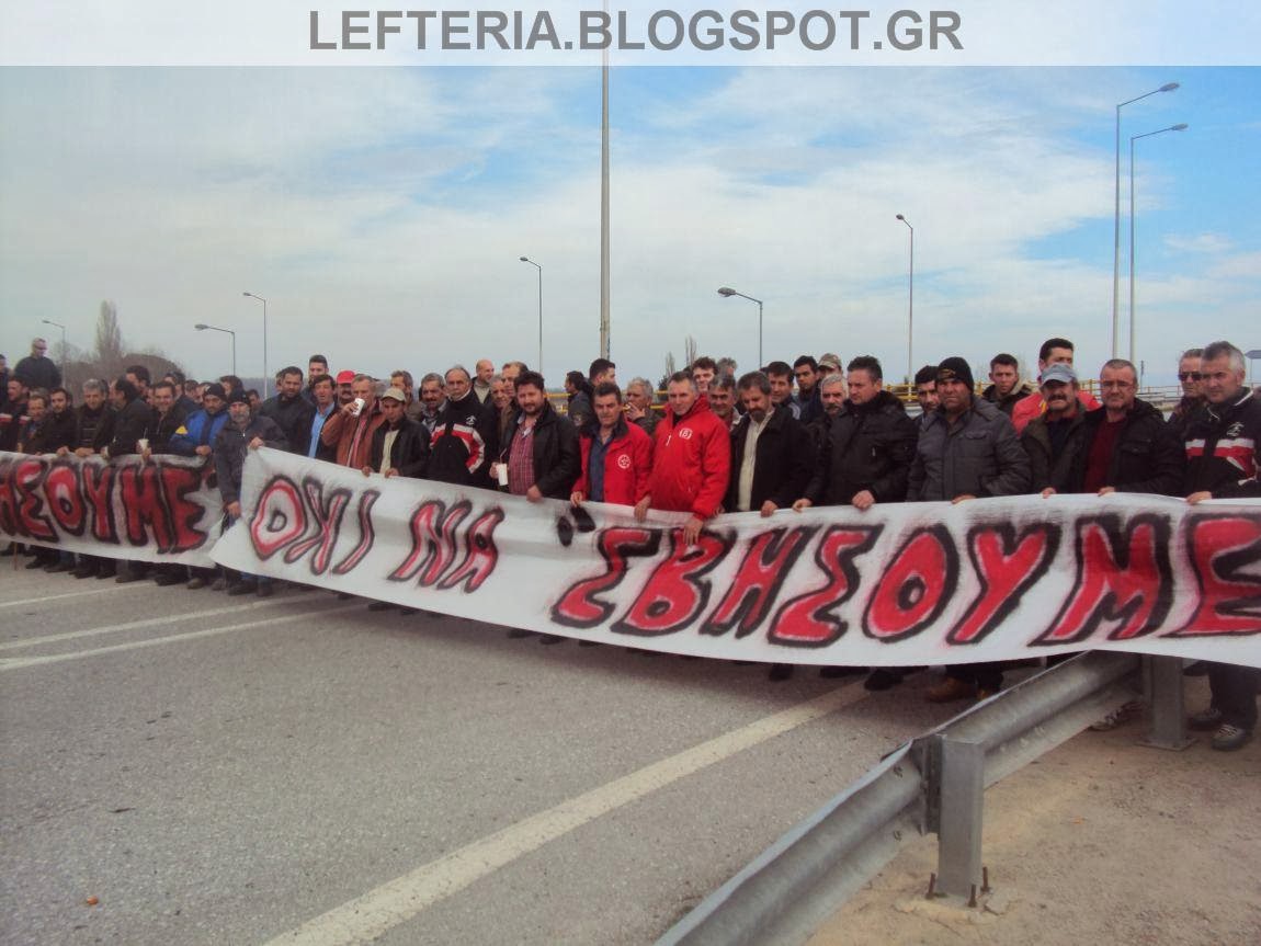 ΛΕΥΤΕΡΙΑ: ΒΡΟΝΤΕΡΟ ΠΑΡΩΝ ΤΗΣ ΠΙΕΡΙΚΗΣ ΑΓΡΟΤΙΑΣ ΣΤΟ ΣΥΛΛΑΛΗΤΗΡΙΟ ΤΗΣ ...