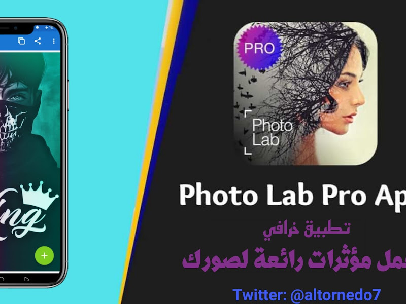Photo Lab PRO