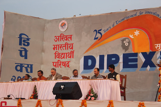 Dipex 2013 | Silver Jubilee Celebration: Dipex 2013 prize distribution