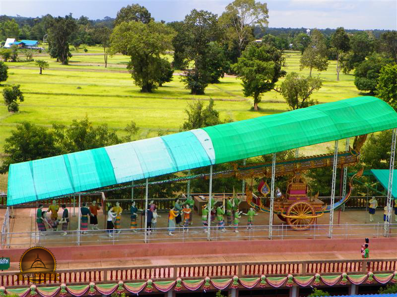 WEBSANOM - เว็บสนม: พระธาตุเรืองรอง ( Pra That Reung Rong )