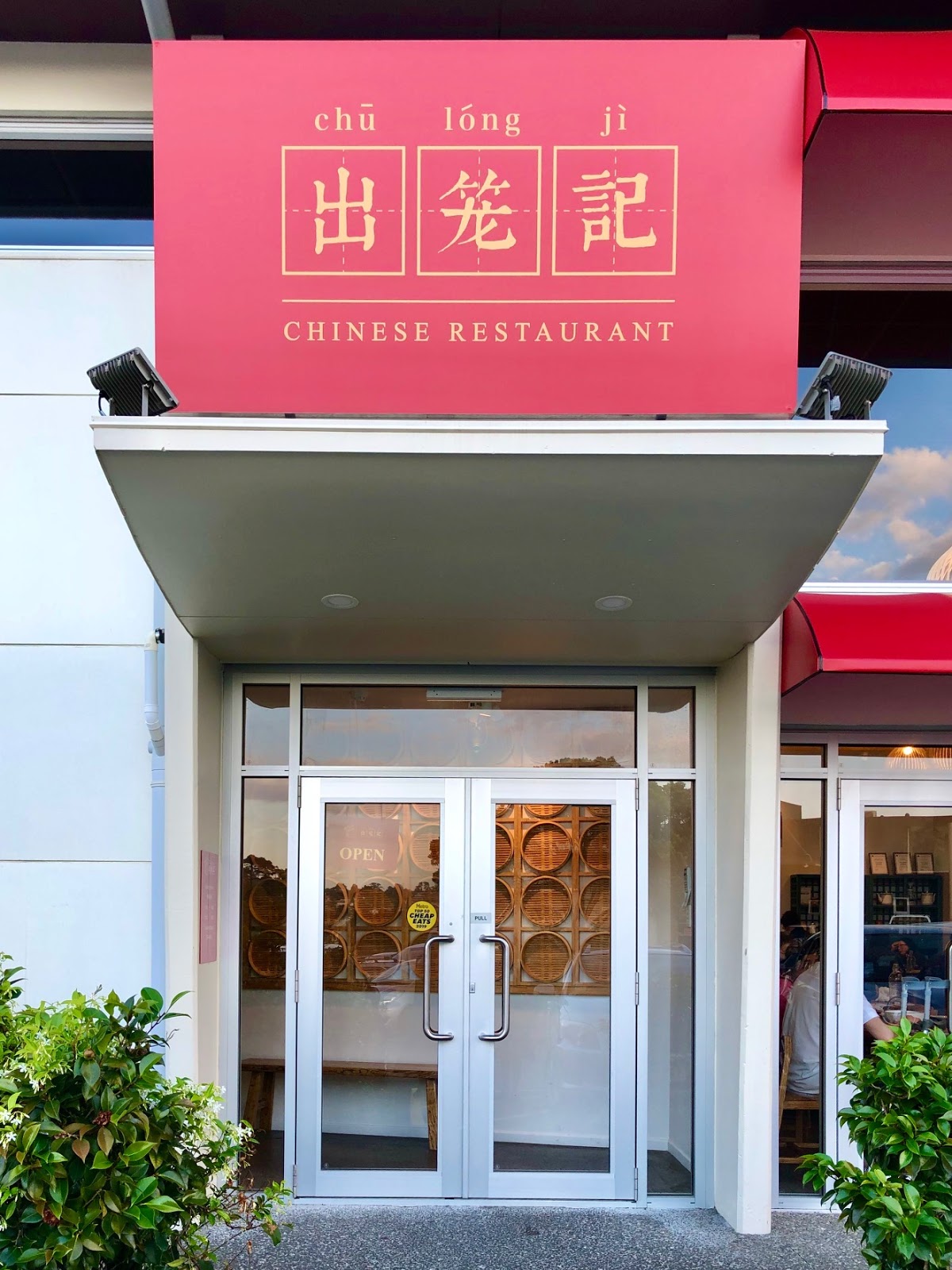 Ma's Place: November 2019